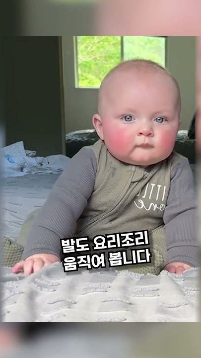 시청자들 보고 아이를 봐달라고 부탁하는 엄마 Youtube