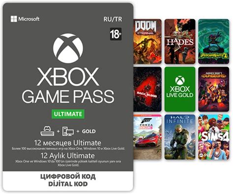 Карта оплаты Xbox Game Pass Ultimate (абонемент на 12 месяцев) - купить ...
