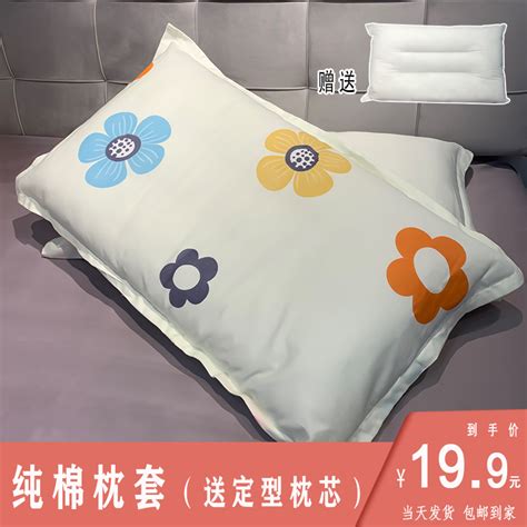 纯棉枕头套带拉链全棉枕头配定型枕芯酒店枕头学生单人双人宿舍 虎窝淘