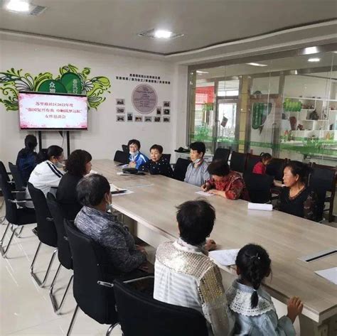 基层动态 苏里格社区开展2022年度强国复兴有我 巾帼筑梦远航女性恳谈会 妇女 工作 苏里格
