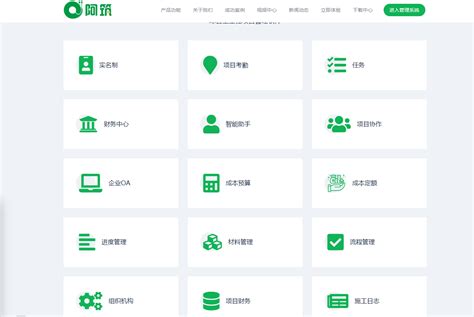 管理是门技术活，别以为用了工程管理软件就能管好工地的 知乎