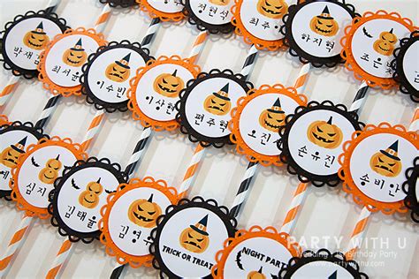 할로윈데이 ♡ 파티소품만들기♡어린이집 유치원 사탕 포장라벨 할로윈데이 어린이집선물 답례품라벨 네이버 블로그