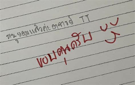 อาจารย์ตรวจข้อสอบนักศึกษาพยาบาล ออกข้อสอบยากจนพากันถอดใจเป็นแถว