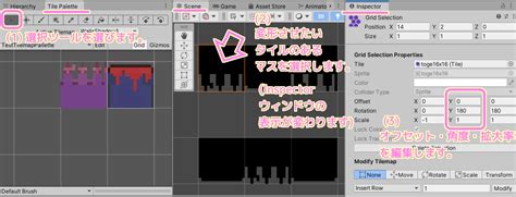Unity タイルマップ関数のテストで用いるプレハブの作成 Compota Soft Press