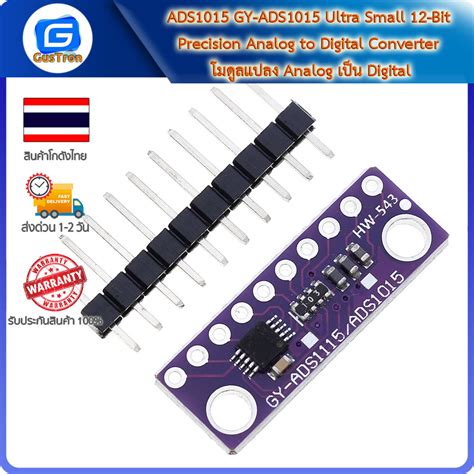 Ads1015 Gy Ads1015 Ultra Small 12 Bit Precision Analog To Digital