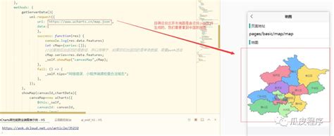 使用ucharts实现疫情地图 uchart地图 csdn博客