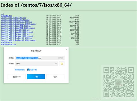 Centos7 64位下载配置与安装教程超详细图文教程 Csdn博客