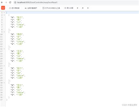 easyexcel工具类，一键实现表格导入导出，有无对应实体类均可 easyexcel 工具类 csdn博客