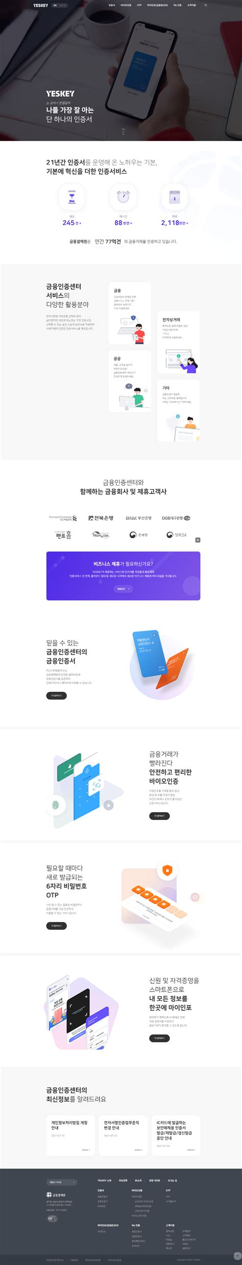 앱디자인에 있는 Kimdo님의 핀 랜딩 페이지 디자인 기업 웹 사이트 디자인 웹디자인