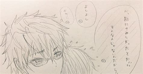 デュラララ 落書き やんかなのイラスト Pixiv
