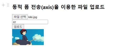Sesac 풀스택 웹 융합 개발자 양성 과정 Nodejs Multer파일 업로드