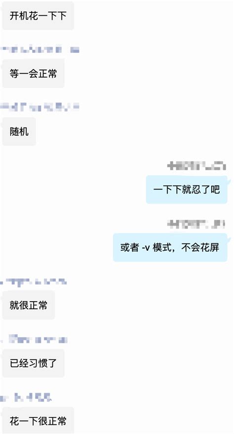 V300 I5处理器开机花屏 · Issue 142 · Dalianskyxiaoxinpro 13 Hackintosh · Github