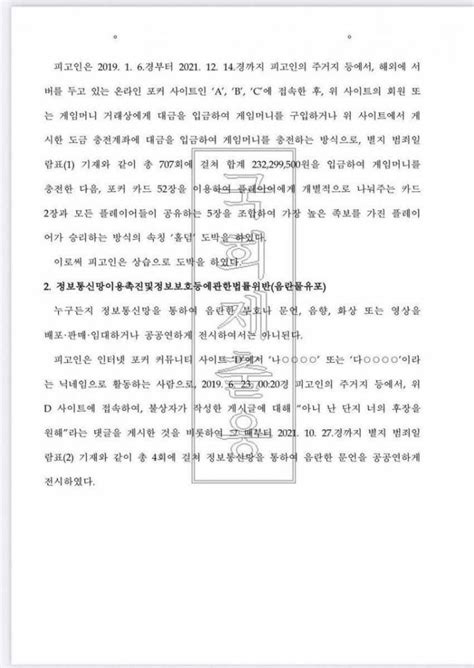 [잡담] 성희롱 댓글 이거 찐이야 인스티즈 Instiz 일상 카테고리