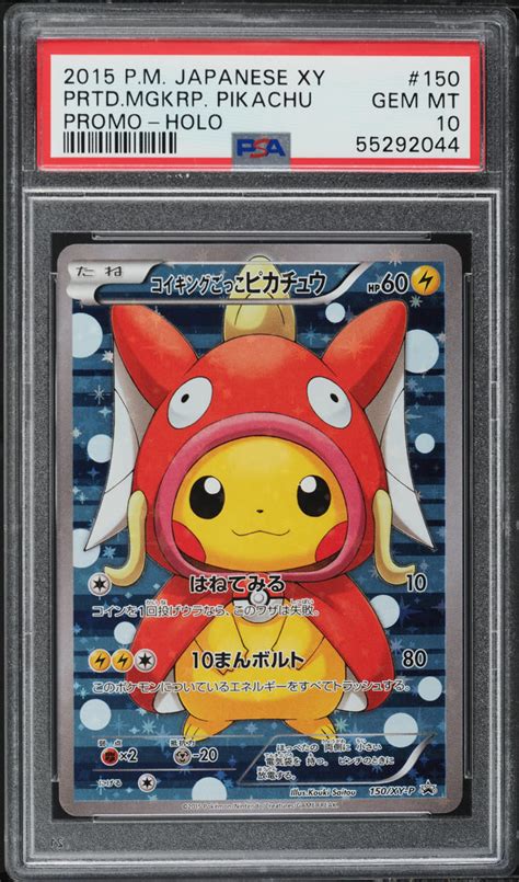 2015 Pokemon Japanese Xy Promo Full Art Magikarp Poncho Pikachu 150