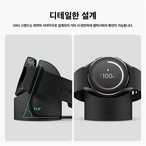 Gw2 갤럭시워치 123456 충전독 거치대 6색상 감도 깊은 취향 셀렉트샵 29cm