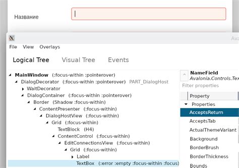 Error Message Is Not Displayed In Textbox With Empty And Error