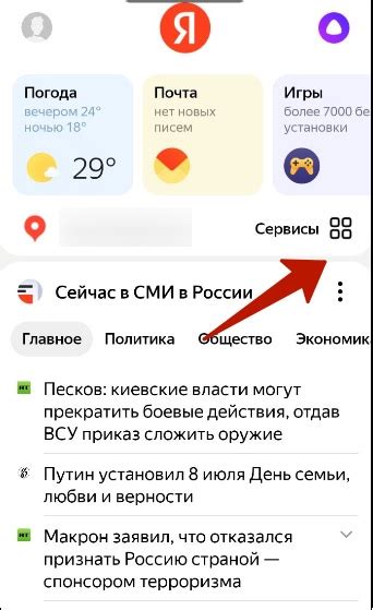 Как подключить Яндекс Станцию к Интернету