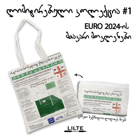 Anano Ezieshvili On Linkedin Euro 2024 და ჩვენი ბიჭები 🥹 ️ ამ თვეების ყველაზე მნიშვნელოვანი