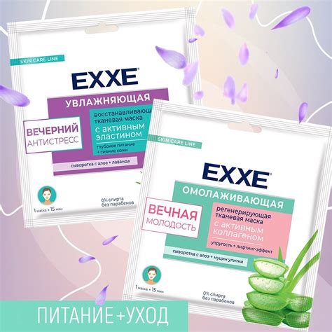 EXXE (@exxe_cosmetic) • Instagram photos and videos