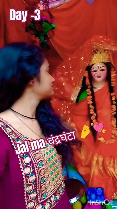 Jai Ma चंद्रघंटा 🤌💘 Happy Navratri Guys 💐🌹 Day 3 Guys Mera Vlog Aa Raha Ha Day 1 Ka 12 Bje