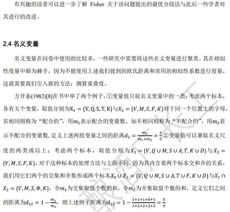 聚类分析二 K 均值聚类方法的理论概述与STATA代码 哔哩哔哩 聚类分析二 K 均值聚类方法的理论概述与STATA代码 哔哩哔哩