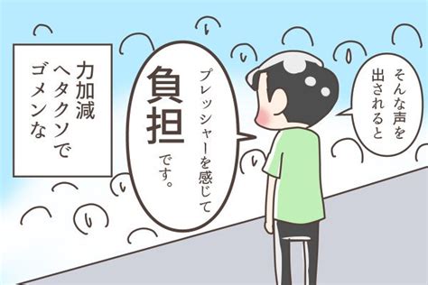 👉🏼さがる🌵 On Twitter ペンミの時の引かぬ媚びぬ省みぬセフン Sehun