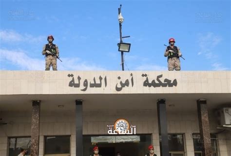 أمن الدولة أحكام مشددة بحق 9 متهمين مدار الساعة