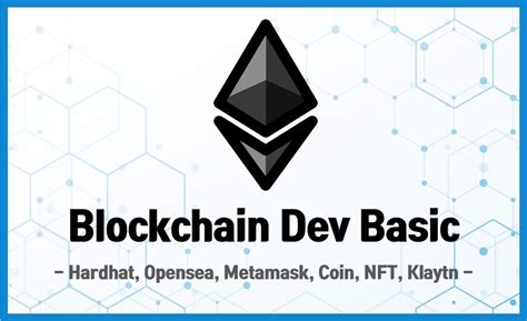 Javascript나 Typescript 한번도 안 써보신분들을 위해~ 모두를 위한 모두의 Evm 블록체인 Bapp 개발 입문