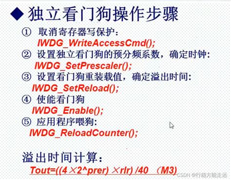 正点原子stm32 基于标准库 正点原子基于串口的stm32f103bootloader程序 csdn博客
