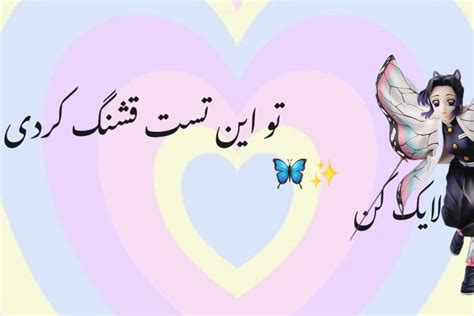 اتک آن تایتان مسلمان تستچی