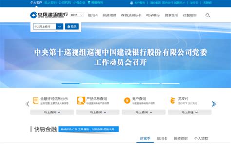 开通网上银行的步骤360新知