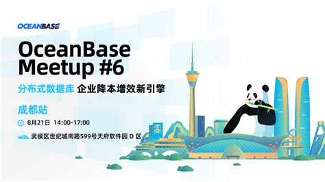 分布式数据库 企业降本增效新引擎
