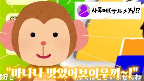 햐쿠만텐바라 사루메님 [햐쿠만텐바라 살로메 니지산지] Youtube