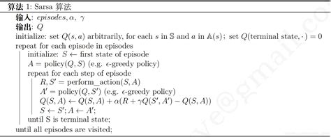 强化学习之q Learning与sarsa算法解决悬崖寻路问题 Sarsa算法q表收敛吗 Csdn博客