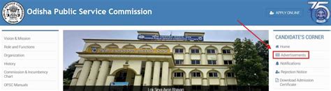 Opsc Recruitment 2024 Assistant Industries Officer Vacancies Govt Job