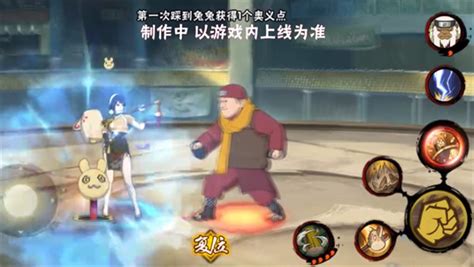 火影忍者手游黑土新春限定技能介绍 黑土新春限定技能一览 熊猫515手游