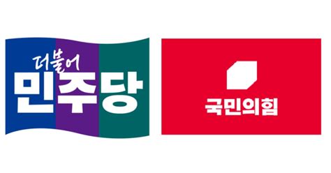 국민의힘 40·민주 33 오차범위 밖 차이 4·10 총선 여론조사