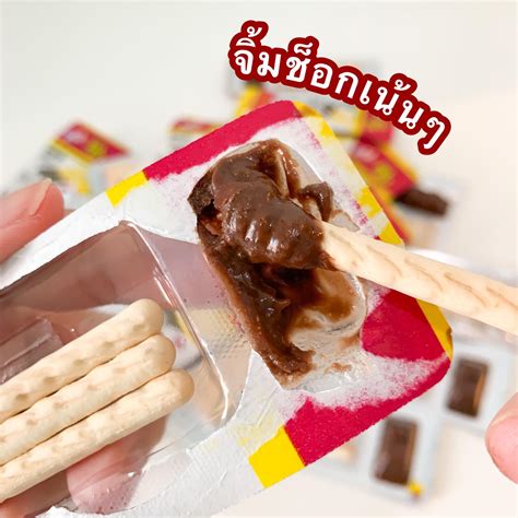 ปังจิ้มช็อก ขนมในความทรงจำวัยเด็ก ชอบกิน Shobkin