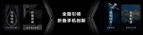 华为鸿蒙系统今年秋天迎来大版本更新 Pocket 2性能预估提升30热点资讯安兔兔