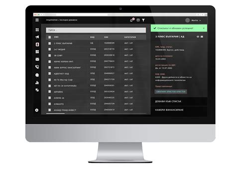 Trend Spot Group Европейско финансиране кандидатстване управление