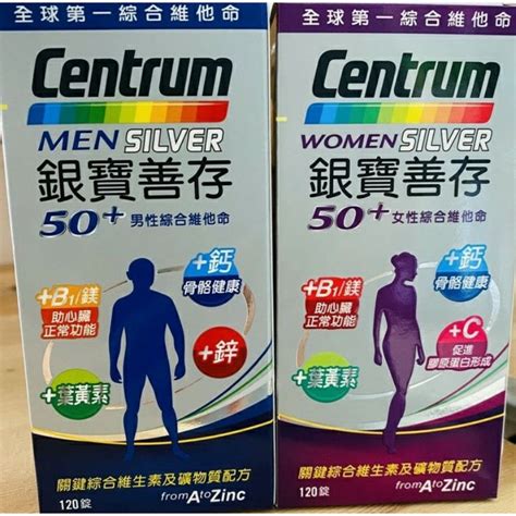 Costco銀寶善存的價格推薦 2022年6月 比價比個夠biggo