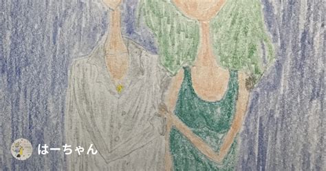 マリアリが俺のジャスティス はーちゃんのマンガ Pixiv
