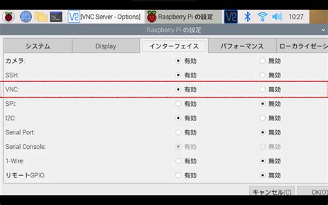 Raspberry Pi 4 と Mac をリモートデスクトップ接続 Raspberrypi Qiita