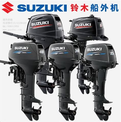 铃木99马力船用动力两冲程船挂机批发价suzuki舷外