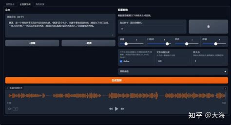 语音生成大模型chattts本地部署和推理 知乎
