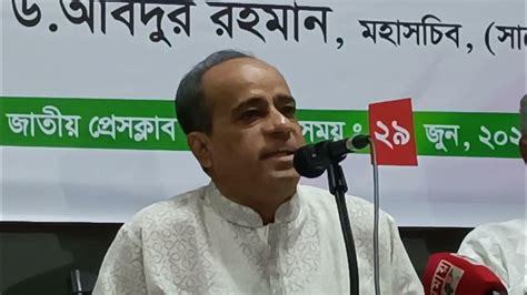 কিংস পার্টি বিএনএমের নতুন মহাসচিব সরকারের উদ্দেশ্যে যা বললেন Bnm