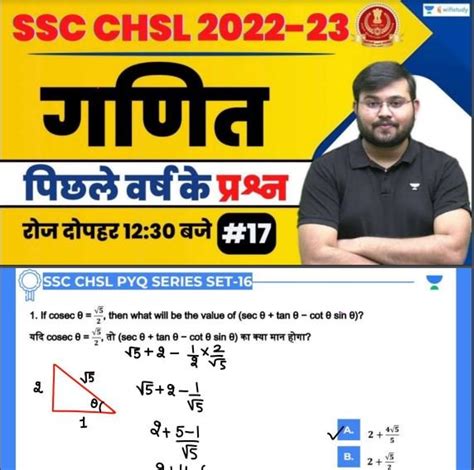 Ssc Chsl Previous Year Question Series Part 3 Education