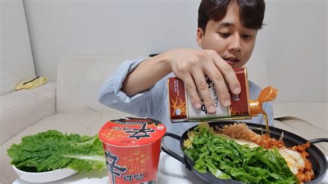 냉장고 탈탈 털어 비벼먹는 비빔밥에 컵라면 조합mukbang Korean Food Youtube