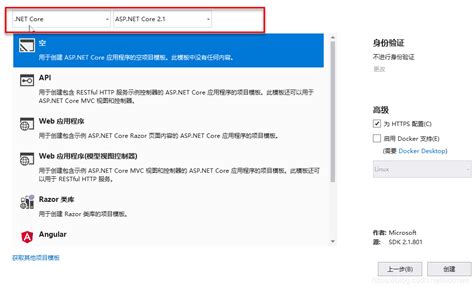 Aspnet Core 系列教程 三身份认证net Core Basicauth Csdn博客