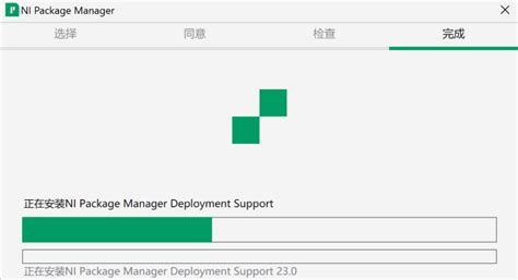 labview2023安装教程（非常详细）从零基础入门到精通，看完这一篇就够了【附安装包】 labview 2023 csdn博客